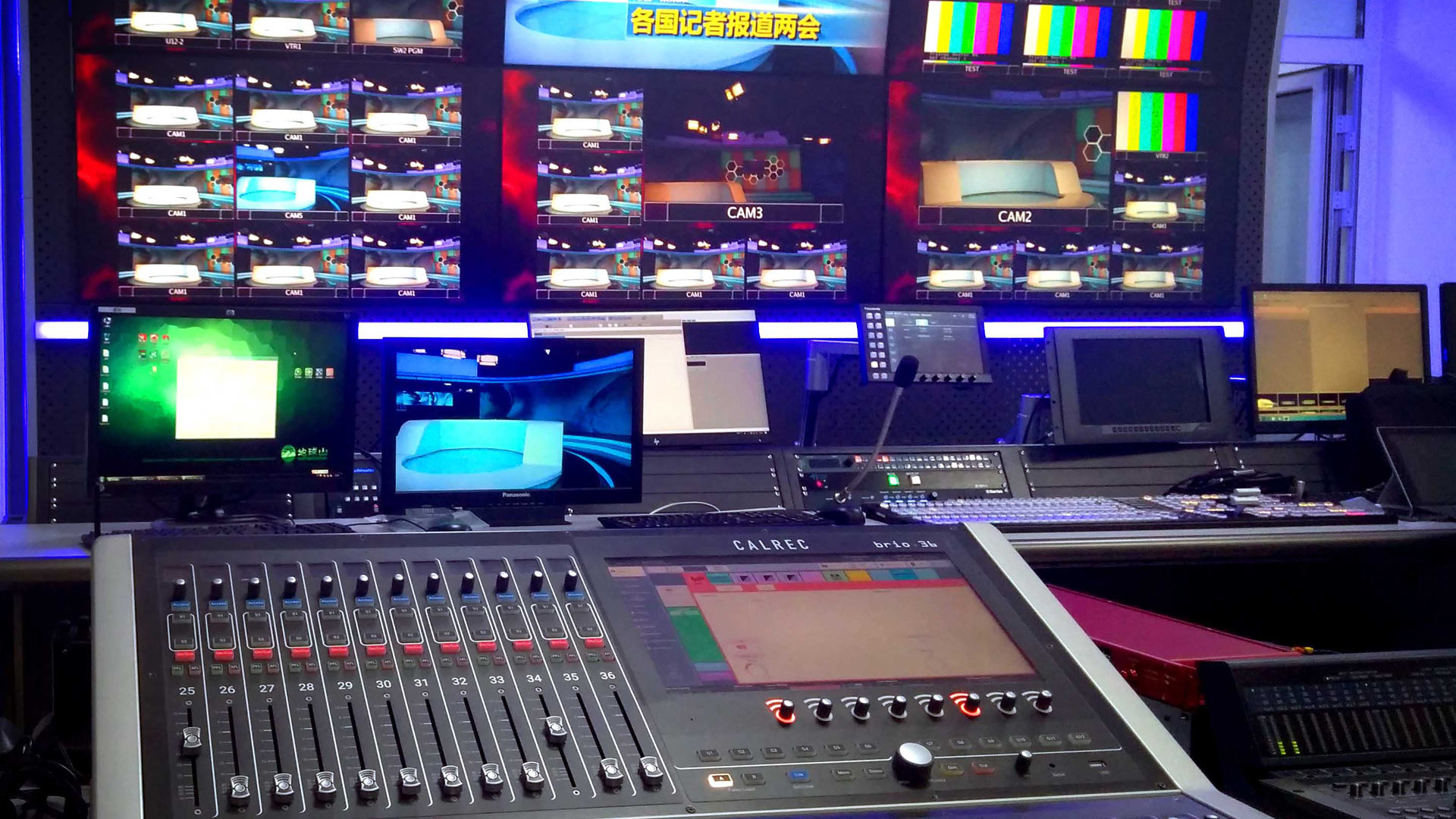 Shanxi Television in China purchases second Calrec Brio console for its ...