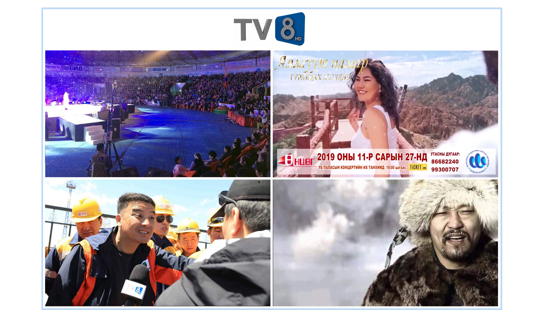 TV8 Television Expands and Upgrades its PlayBox Neo Channel-in-a-Box ...