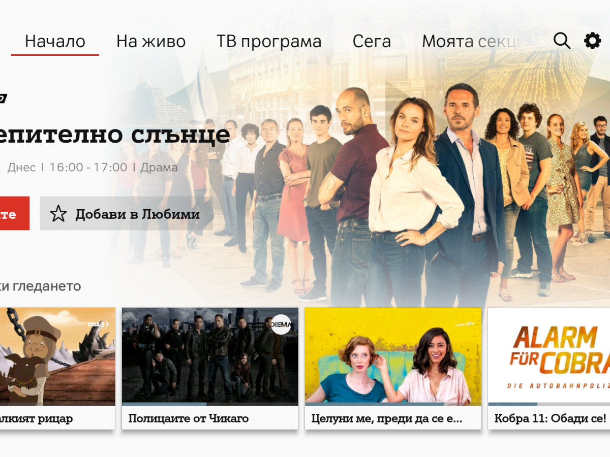 A1 Bulgaria Launches 3SS-engineered Android TV App in Phase Two of Multi-territory Smart TV ...