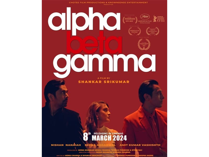 Profiling The Film and Television Institute of India (FTII) - Digital ...