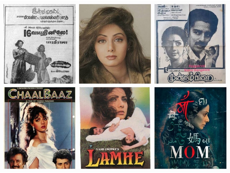 Birthday Spotlight: Top 10 Sridevi Films That Highlight Her Diverse ...