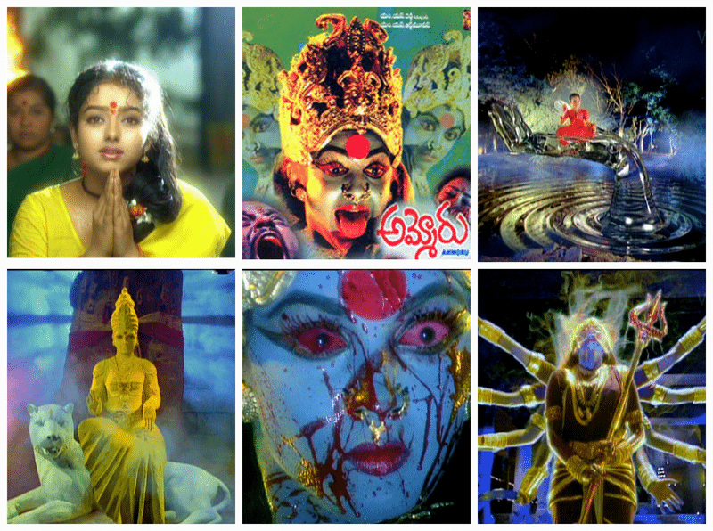 Navratri Special: Ammoru (1995), A Blockbuster Blend of Sincere ...