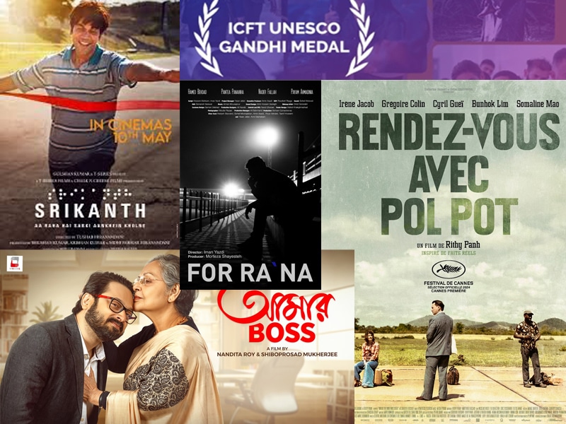 IFFI 2024 Announces Nominees for ICFT-UNESCO Gandhi Medal, Celebrating ...