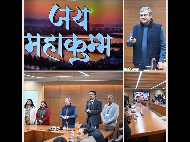 Mahakumbh 2025 Theme Song Launched: A Musical Ode to Faith and Culture ...