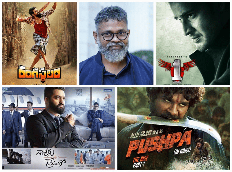Recalling 5 Memorable Films Directed By Sukumar In Telugu Cinema - Digital Studio India